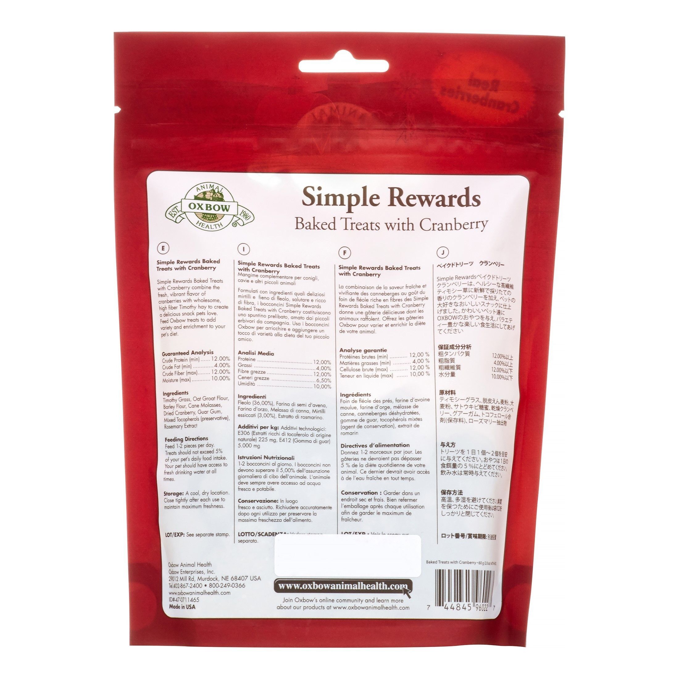Oxbow Animal Health 2 oz Simple Rewards Baked Treats with Cranberry